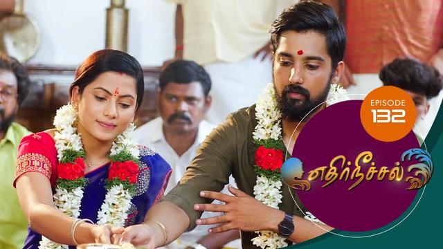 Watch Ethir Neechal (Episode ) Tamil serial online | Sun NXT