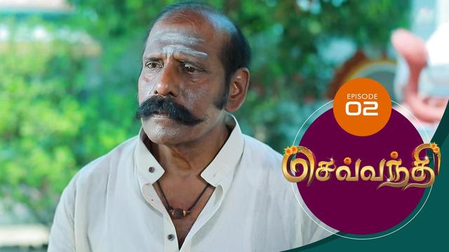 Watch Sevanthi Tamil (Episode ) Tamil serial online | Sun NXT