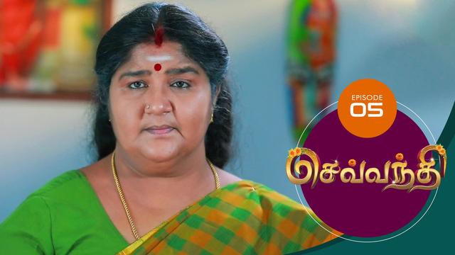 Watch Sevanthi Tamil (Episode ) Tamil serial online | Sun NXT