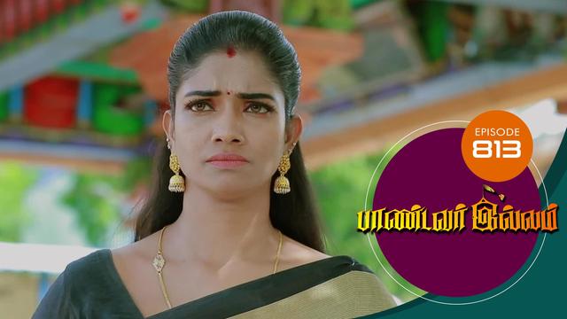 Watch Pandavar Illam (Episode ) Tamil serial online | Sun NXT