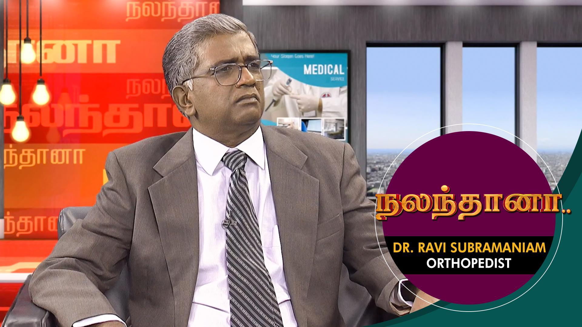 Watch nalanthana only on Watcho