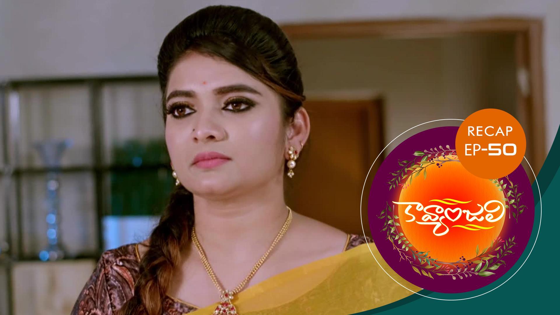 Watch kavyanjali-special-episodes-recap only on Watcho