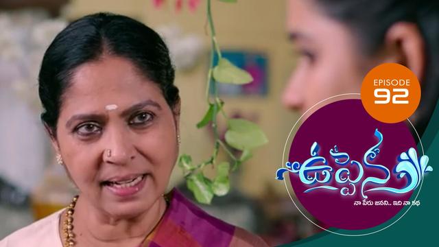 Watch Uppena (Episode ) Telugu serial online | Sun NXT