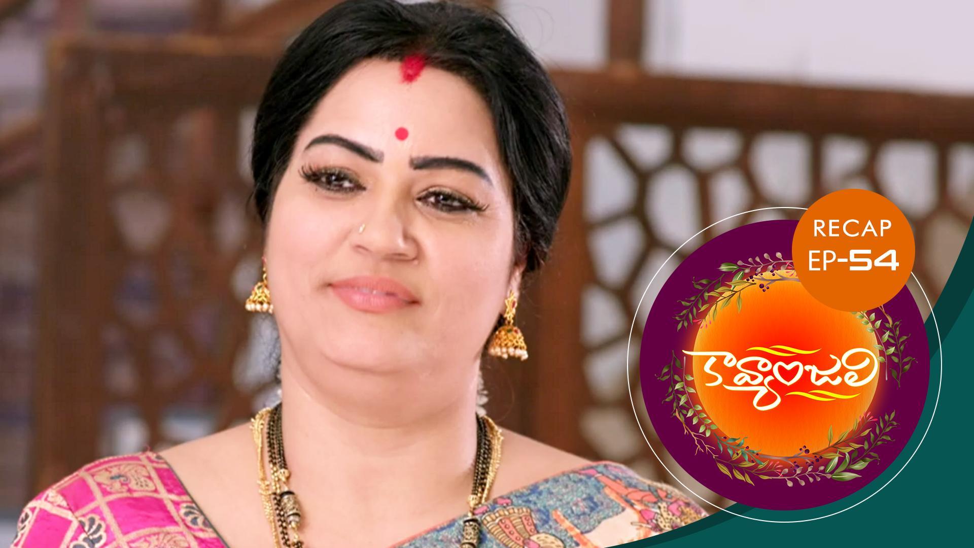 Watch kavyanjali-special-episodes-recap only on Watcho