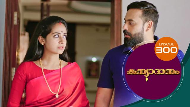 Watch Kanyadanam (Episode ) Malayalam serial online | Sun NXT