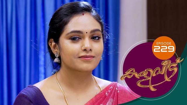 Watch Kaliveedu (Episode ) Malayalam serial online | Sun NXT