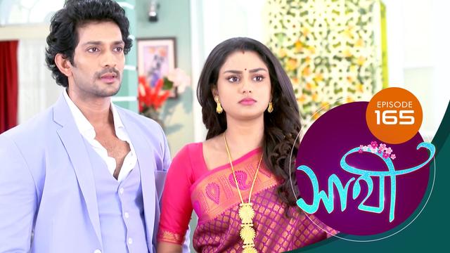 Watch Saathi (Episode ) Bengali serial online | Sun NXT