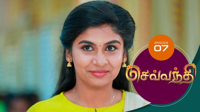Watch Sevanthi Tamil (Episode ) Tamil serial online | Sun NXT