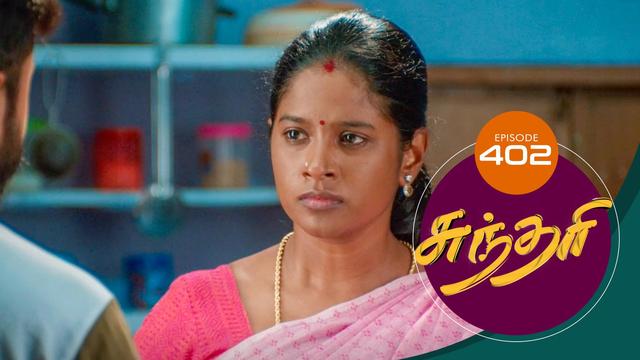 Watch Sundari (Episode ) Tamil serial online | Sun NXT