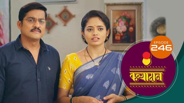 Watch Kanyadaan (Episode ) Marathi serial online | Sun NXT