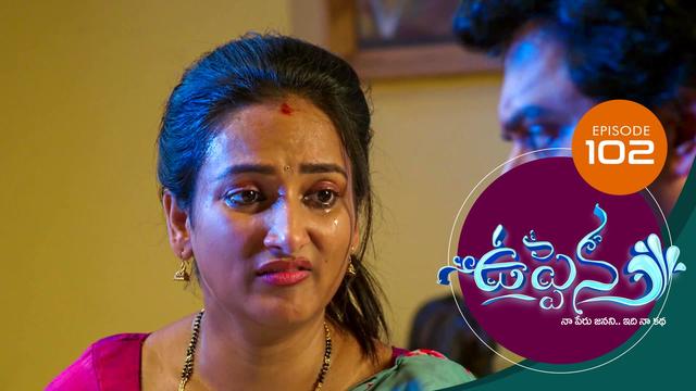 Watch Uppena (Episode ) Telugu serial online | Sun NXT