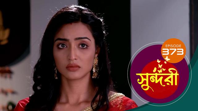 Watch Sundari (Episode ) Bengali serial online | Sun NXT