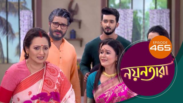 Watch Nayantara (Episode ) Bengali serial online | Sun NXT