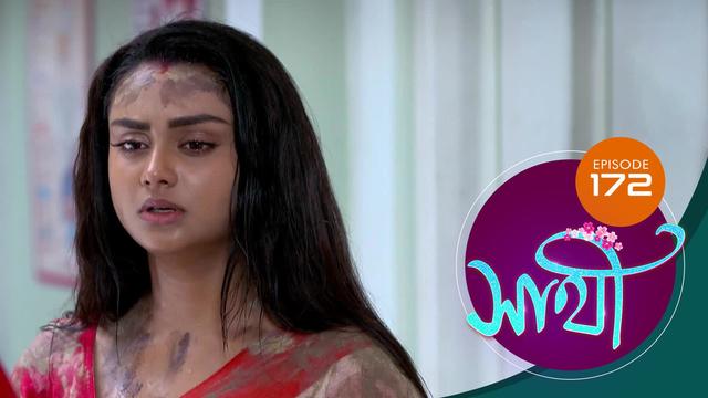 Watch Saathi (Episode ) Bengali serial online | Sun NXT