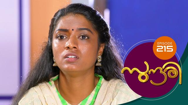 Watch Sundari (Episode ) Malayalam serial online | Sun NXT