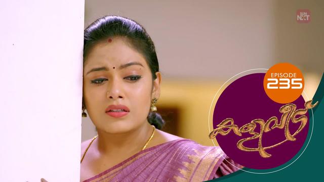 Watch Kaliveedu (Episode ) Malayalam serial online | Sun NXT