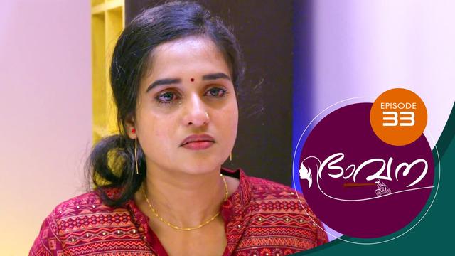 Watch Bhavana (Episode ) Malayalam serial online | Sun NXT