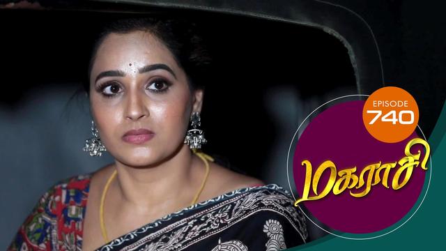 Watch Magarasi (Episode ) Tamil serial online | Sun NXT