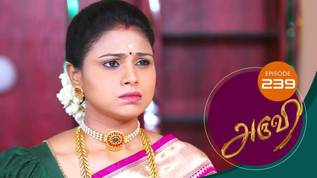 Watch Aruvi (Episode ) Tamil serial online | Sun NXT