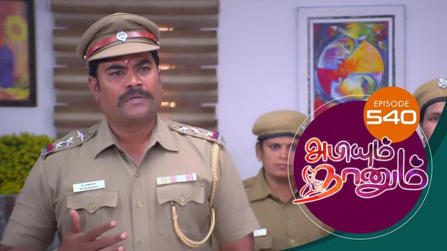 Watch Abiyum Naanum (Episode ) Tamil serial online | Sun NXT