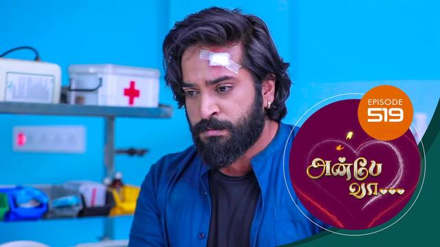 Watch Anbe Vaa (Episode ) Tamil serial online | Sun NXT