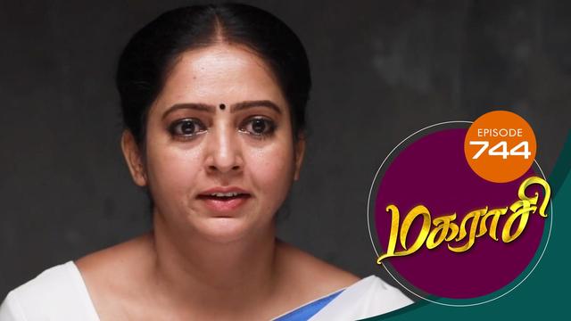 Watch Magarasi (Episode ) Tamil serial online | Sun NXT