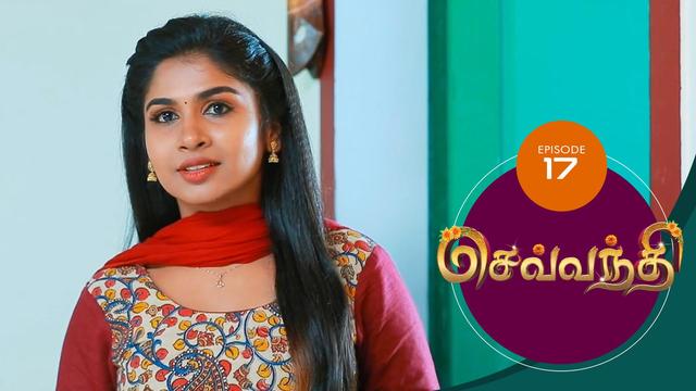 Watch Sevanthi Tamil (Episode ) Tamil serial online | Sun NXT