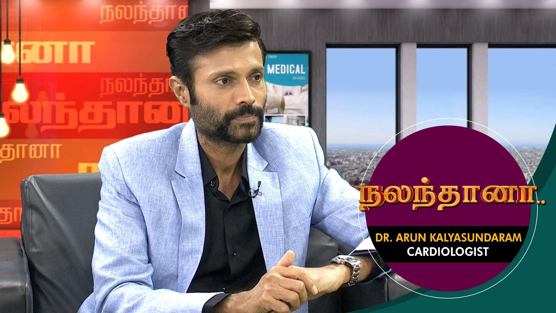 Watch nalanthana only on Watcho