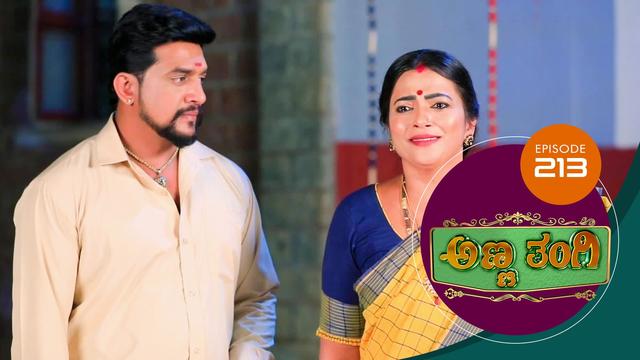 Watch Anna Thangi (Episode ) Kannada serial online | Sun NXT