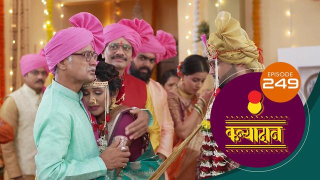 Watch Kanyadaan (Episode ) Marathi serial online | Sun NXT