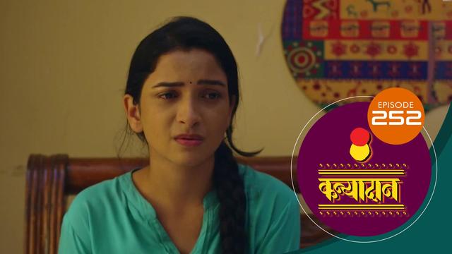 Watch Kanyadaan (Episode ) Marathi serial online | Sun NXT