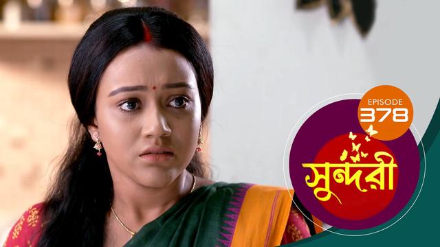 Watch Sundari (Episode ) Bengali serial online | Sun NXT