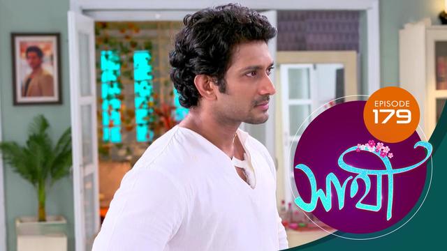 Watch Saathi (Episode ) Bengali serial online | Sun NXT