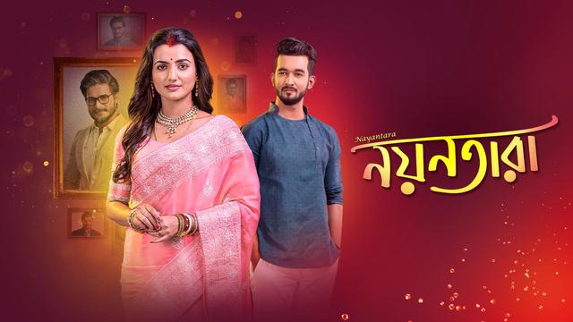 Watch Nayantara (Episode ) Bengali serial online | Sun NXT