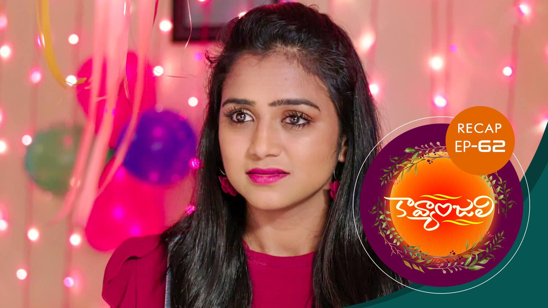 Watch kavyanjali-special-episodes-recap only on Watcho