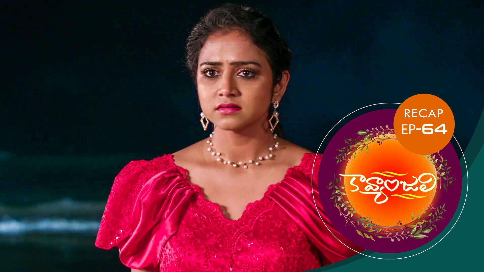 Watch kavyanjali-special-episodes-recap only on Watcho