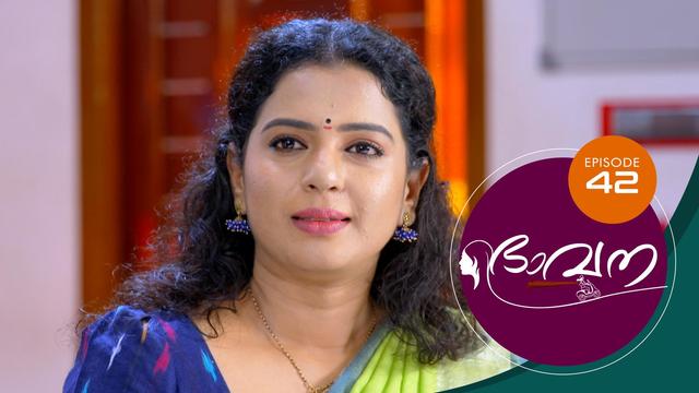 Watch Bhavana (Episode ) Malayalam serial online | Sun NXT