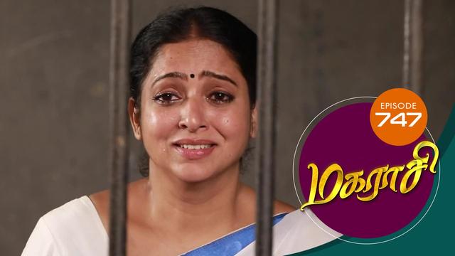 Watch Magarasi (Episode ) Tamil serial online | Sun NXT