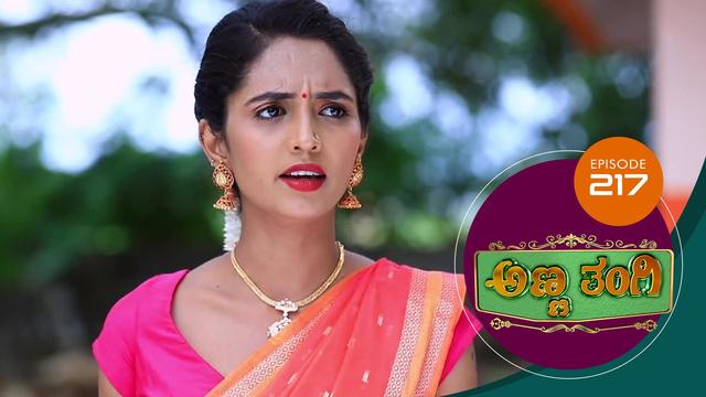 Watch Anna Thangi (Episode ) Kannada serial online | Sun NXT