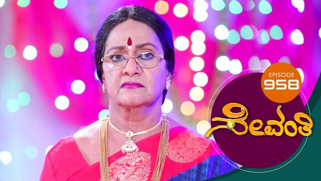 Watch Sevanthi (Episode ) Kannada serial online | Sun NXT