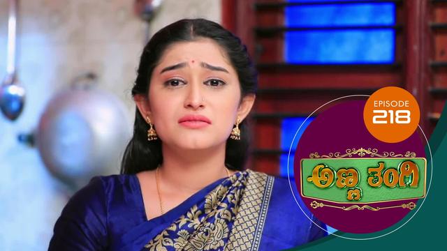 Watch Anna Thangi (Episode ) Kannada serial online | Sun NXT