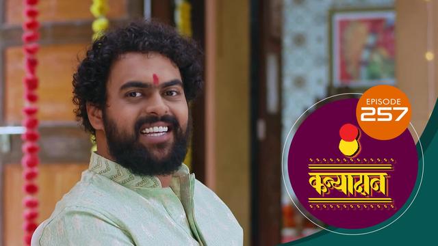 Watch Kanyadaan (Episode ) Marathi serial online | Sun NXT