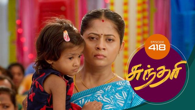 Watch Sundari (Episode ) Tamil serial online | Sun NXT