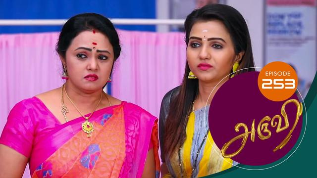Watch Aruvi (Episode ) Tamil serial online | Sun NXT