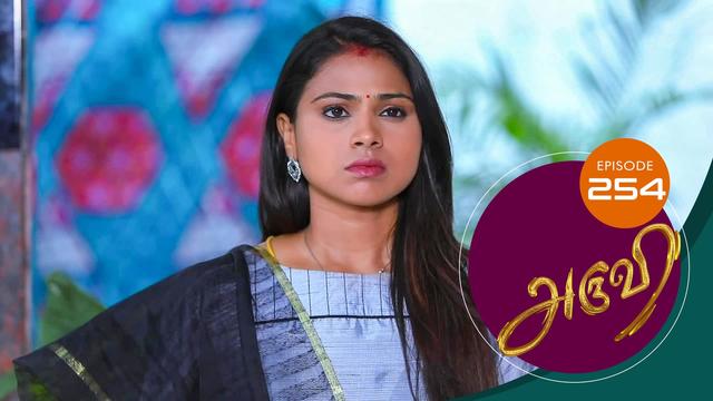 Watch Aruvi (Episode ) Tamil serial online | Sun NXT