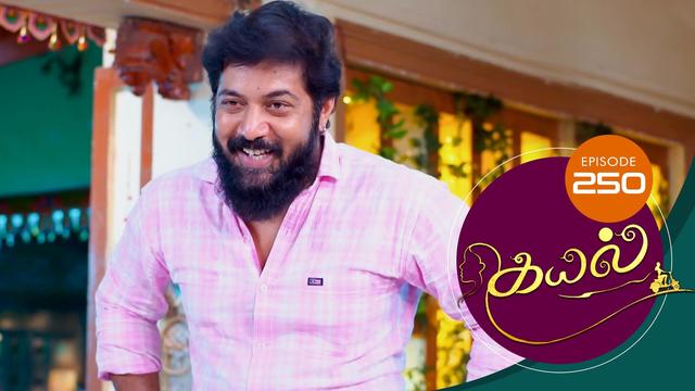 Watch Kayal (Episode ) Tamil serial online | Sun NXT