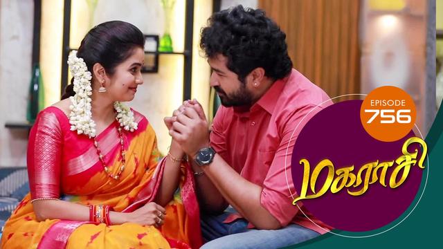Watch Magarasi (Episode ) Tamil serial online | Sun NXT