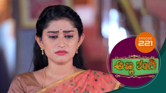 Watch Anna Thangi (Episode ) Kannada serial online | Sun NXT
