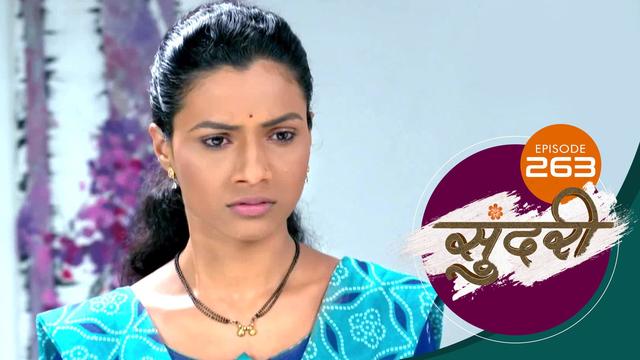 Watch Sundari Marathi (Episode ) Marathi serial online | Sun NXT
