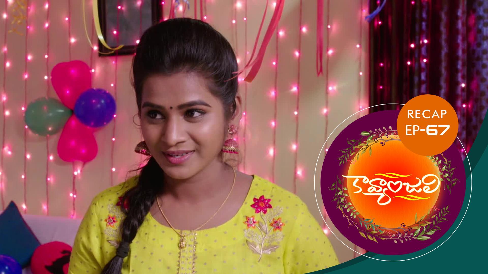 Watch kavyanjali-special-episodes-recap only on Watcho